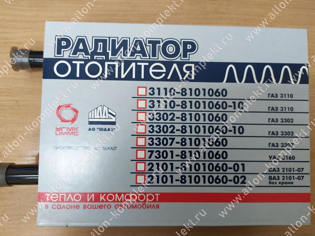Радиатор печки (отопителя) ГАЗ-3302 медный 3302-8101060-10, цена в Екатеринбурге от компании www ...