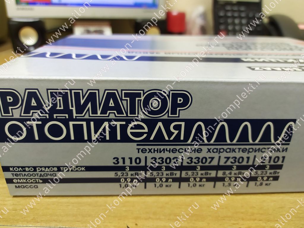 Радиатор печки (отопителя) ГАЗ-3302 медный 3302-8101060-10, цена в Екатеринбурге от компании www ...